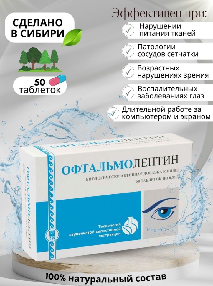 Урал АРГО в Екатеринбурге